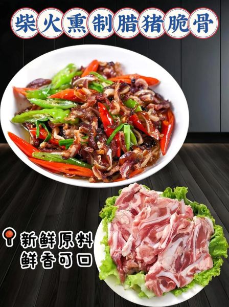 脆骨是什么意思_脆骨和软骨的区别-第3张图片-山城妙识 脆骨是什么意思_脆骨和软骨的区别-第3张图片-山城妙识