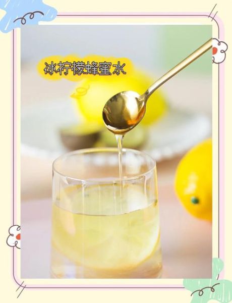 蜂蜜柠檬汁能减肥吗_怎么喝才有效-第1张图片-山城妙识 蜂蜜柠檬汁能减肥吗_怎么喝才有效-第1张图片-山城妙识