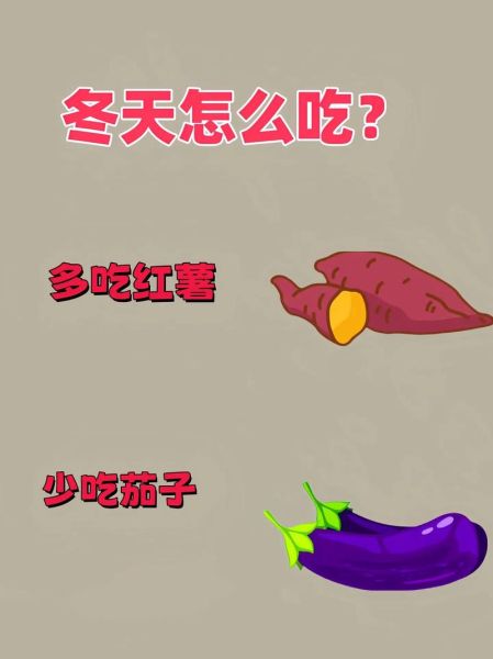 幼儿冬季饮食吃什么好_幼儿冬季饮食注意事项-第1张图片-山城妙识 幼儿冬季饮食吃什么好_幼儿冬季饮食注意事项-第1张图片-山城妙识