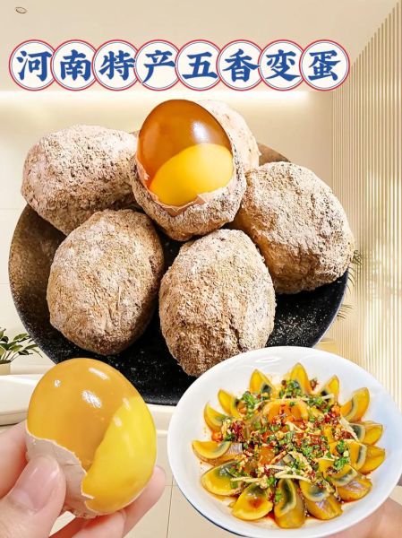 变蛋怎么吃才好吃_变蛋的家常做法大全-第3张图片-山城妙识 变蛋怎么吃才好吃_变蛋的家常做法大全-第3张图片-山城妙识