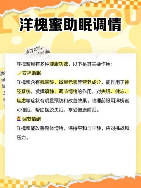 洋槐花蜜的功效与作用_洋槐蜜适合什么人吃-第1张图片-山城妙识 洋槐花蜜的功效与作用_洋槐蜜适合什么人吃-第1张图片-山城妙识