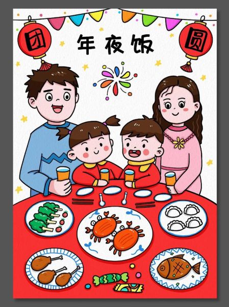 年夜饭菜谱大全带图片简笔画_如何画年夜饭简笔画-第3张图片-山城妙识