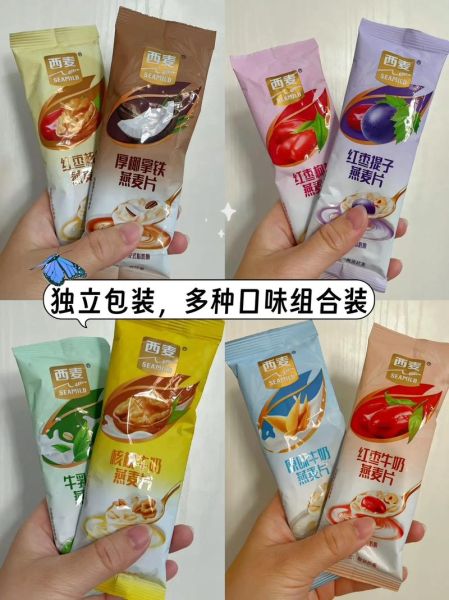 西麦燕麦片怎么吃_西麦燕麦片的做法大全-第3张图片-山城妙识