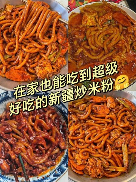 炒米粉怎么做_家常炒米粉做法大全-第2张图片-山城妙识