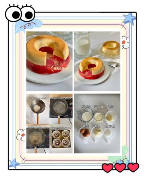 草莓果冻ado怎么做_草莓果冻ado失败原因-第3张图片-山城妙识 草莓果冻ado怎么做_草莓果冻ado失败原因-第3张图片-山城妙识