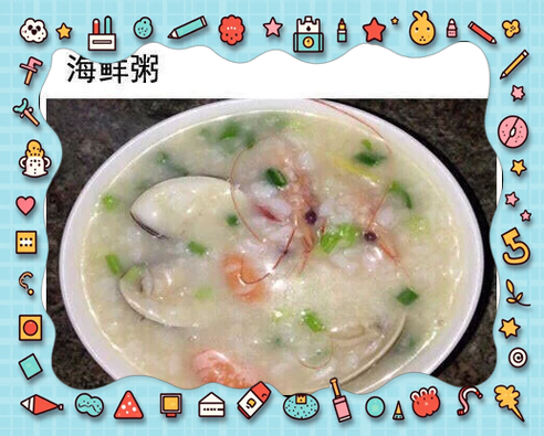 海米粥怎么煮_海米粥的做法大全-第1张图片-山城妙识 海米粥怎么煮_海米粥的做法大全-第1张图片-山城妙识