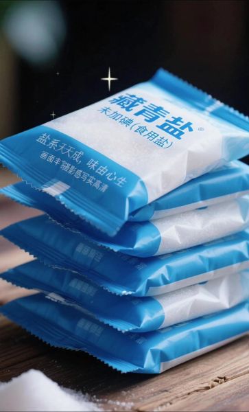 湖盐是什么盐_湖盐与普通盐的区别-第2张图片-山城妙识 湖盐是什么盐_湖盐与普通盐的区别-第2张图片-山城妙识