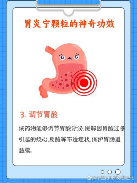 胃痛怎么缓解_胃痛吃什么食物好-第1张图片-山城妙识 胃痛怎么缓解_胃痛吃什么食物好-第1张图片-山城妙识
