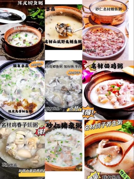 药膳粥加盟店赚钱吗_药膳粥加盟哪个品牌好-第3张图片-山城妙识 药膳粥加盟店赚钱吗_药膳粥加盟哪个品牌好-第3张图片-山城妙识