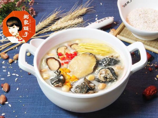 药膳粥加盟店赚钱吗_药膳粥加盟哪个品牌好-第2张图片-山城妙识 药膳粥加盟店赚钱吗_药膳粥加盟哪个品牌好-第2张图片-山城妙识