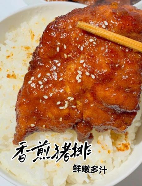 香煎猪排怎么做才嫩_香煎猪排腌制多久入味-第1张图片-山城妙识