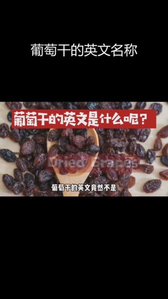 葡萄英语怎么读_发音技巧与练习方法-第2张图片-山城妙识 葡萄英语怎么读_发音技巧与练习方法-第2张图片-山城妙识