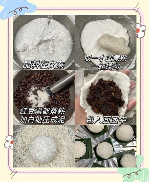 粘豆包怎么做蒸完不塌_蒸粘豆包不塌陷的秘诀-第1张图片-山城妙识 粘豆包怎么做蒸完不塌_蒸粘豆包不塌陷的秘诀-第1张图片-山城妙识