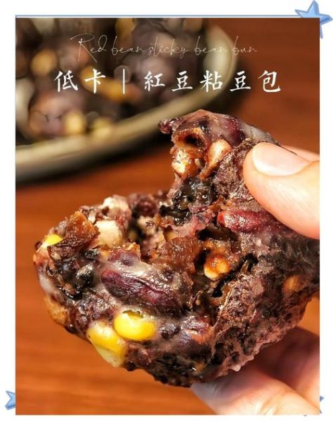 粘豆包怎么做蒸完不塌_蒸粘豆包不塌陷的秘诀-第2张图片-山城妙识 粘豆包怎么做蒸完不塌_蒸粘豆包不塌陷的秘诀-第2张图片-山城妙识