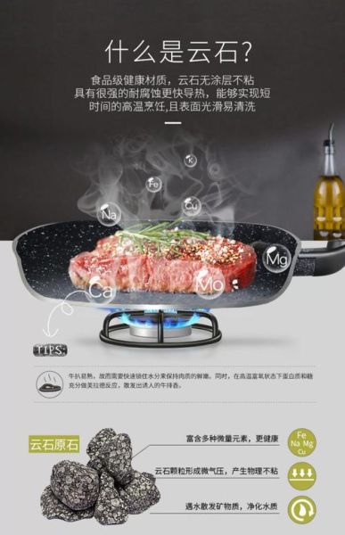 韩国麦饭石锅的危害有哪些_麦饭石锅涂层掉了还能用吗-第3张图片-山城妙识 韩国麦饭石锅的危害有哪些_麦饭石锅涂层掉了还能用吗-第3张图片-山城妙识