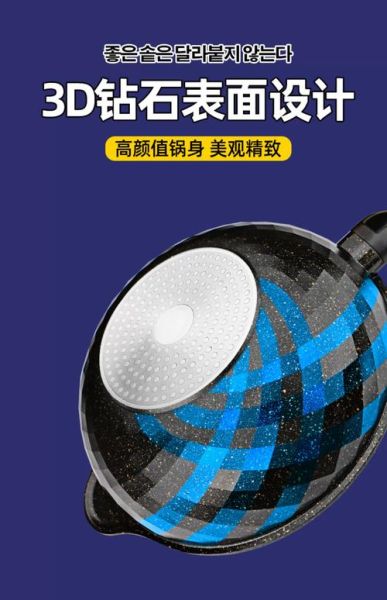 韩国麦饭石锅的危害有哪些_麦饭石锅涂层掉了还能用吗-第2张图片-山城妙识 韩国麦饭石锅的危害有哪些_麦饭石锅涂层掉了还能用吗-第2张图片-山城妙识