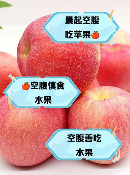 什么时候吃水果最好_空腹吃还是饭后吃-第2张图片-山城妙识 什么时候吃水果最好_空腹吃还是饭后吃-第2张图片-山城妙识