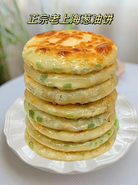 葱油饼加盟多少钱_葱油饼加盟哪家好-第3张图片-山城妙识 葱油饼加盟多少钱_葱油饼加盟哪家好-第3张图片-山城妙识