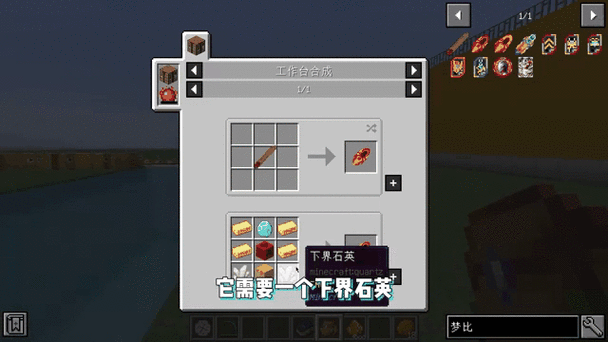 木鱼我的世界奥特曼传说怎么玩_木鱼我的世界奥特曼传说合成表-第1张图片-山城妙识 木鱼我的世界奥特曼传说怎么玩_木鱼我的世界奥特曼传说合成表-第1张图片-山城妙识