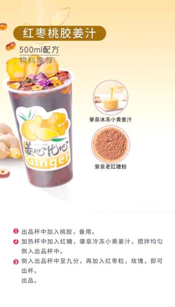 姜黄饮料有哪些_姜黄饮料的功效与作用-第1张图片-山城妙识 姜黄饮料有哪些_姜黄饮料的功效与作用-第1张图片-山城妙识