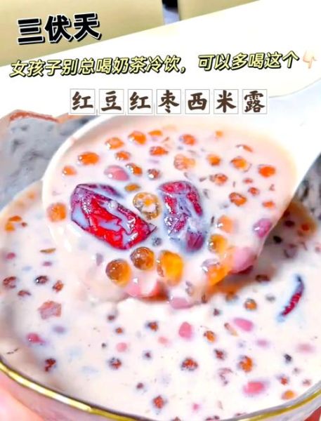 红豆西米露怎么做_红豆西米露要煮多久-第1张图片-山城妙识 红豆西米露怎么做_红豆西米露要煮多久-第1张图片-山城妙识
