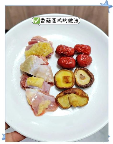 香菇鸡怎么做_香菇鸡需要焯水吗-第3张图片-山城妙识 香菇鸡怎么做_香菇鸡需要焯水吗-第3张图片-山城妙识