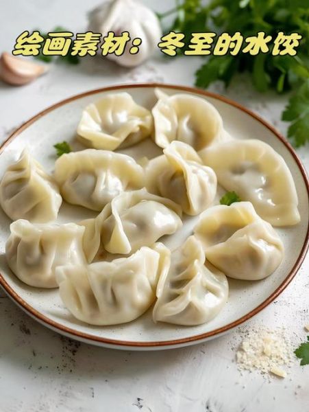 冬至南方吃什么传统食物_南方冬至必吃美食有哪些-第1张图片-山城妙识 冬至南方吃什么传统食物_南方冬至必吃美食有哪些-第1张图片-山城妙识