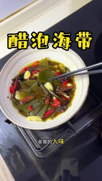 酸辣海带片怎么做才脆_正宗做法关键步骤-第3张图片-山城妙识 酸辣海带片怎么做才脆_正宗做法关键步骤-第3张图片-山城妙识