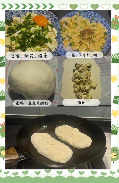 豆果美食食谱大全窍门_新手如何快速上手-第1张图片-山城妙识 豆果美食食谱大全窍门_新手如何快速上手-第1张图片-山城妙识