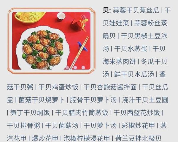 豆果美食食谱大全窍门_新手如何快速上手-第2张图片-山城妙识 豆果美食食谱大全窍门_新手如何快速上手-第2张图片-山城妙识