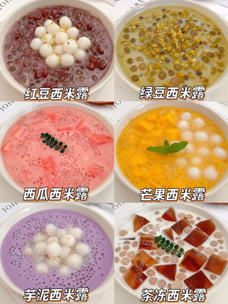 西米露包粽子怎么做_西米露粽子需要煮多久-第2张图片-山城妙识