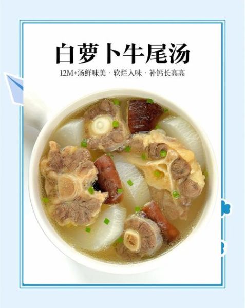 牛尾怎么炖才好吃_炖牛尾汤的家常做法-第1张图片-山城妙识 牛尾怎么炖才好吃_炖牛尾汤的家常做法-第1张图片-山城妙识