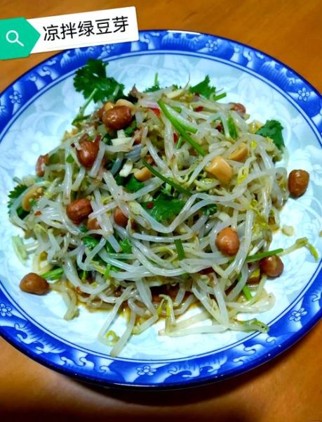 绿豆芽和什么菜一起凉拌_怎么拌才好吃-第1张图片-山城妙识