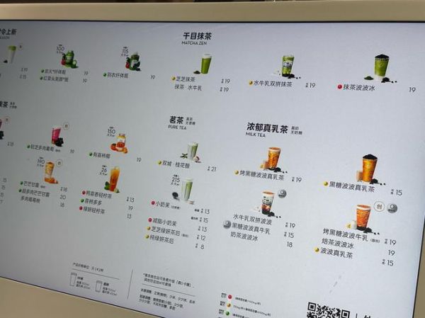 喜茶加盟费多少钱_喜茶加盟条件及流程-第2张图片-山城妙识