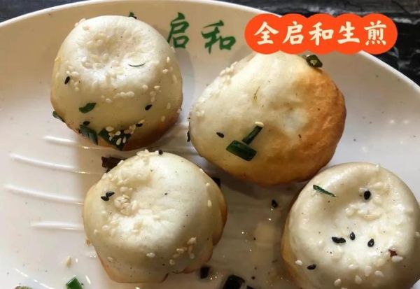 上海生煎包哪家好吃_上海生煎包十大排名-第3张图片-山城妙识