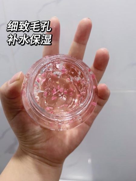 樱花果冻面膜怎么用_樱花果冻面膜适合什么肤质-第3张图片-山城妙识