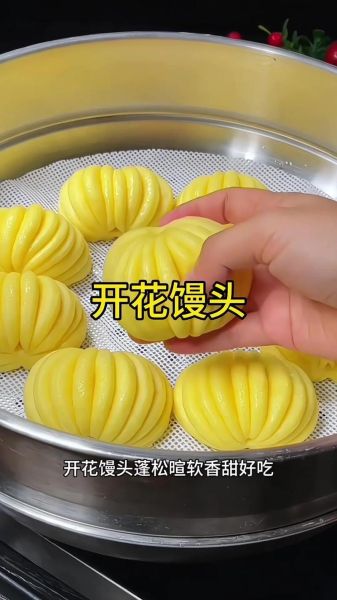 馒头怎么做才松软_花样馒头教程视频-第1张图片-山城妙识