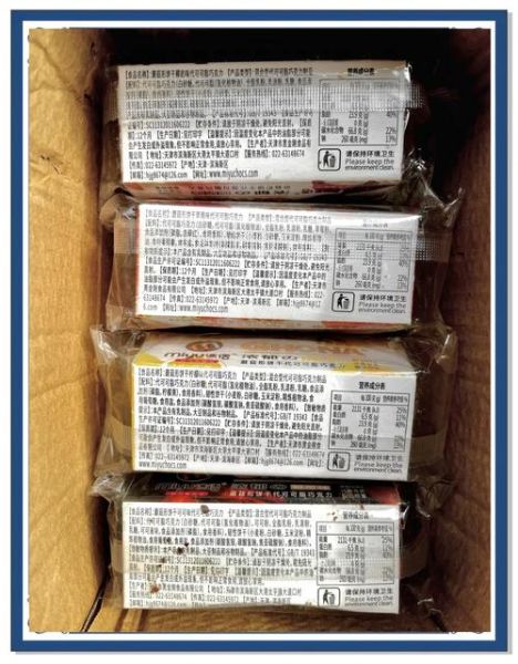 巧克力饼干有哪些牌子_哪个牌子最好吃-第2张图片-山城妙识 巧克力饼干有哪些牌子_哪个牌子最好吃-第2张图片-山城妙识