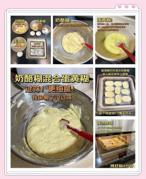 如何自制芝士_自制芝士需要哪些材料-第1张图片-山城妙识