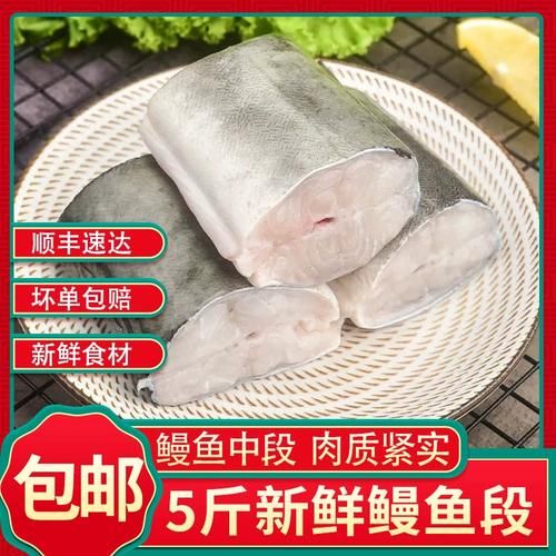 冰冻鳗鱼段怎么解冻_冰冻鳗鱼段的做法大全-第1张图片-山城妙识