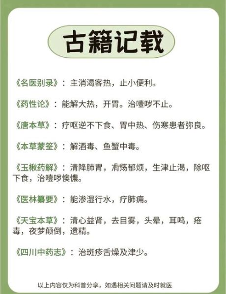 鲜芦根长什么样_鲜芦根怎么辨别真假-第2张图片-山城妙识