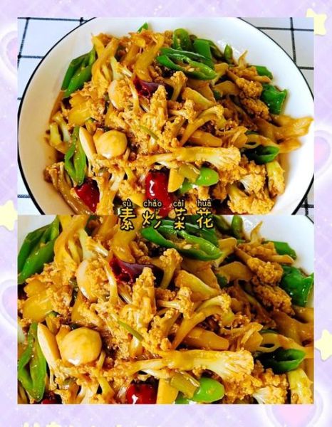 素菜花怎么做好吃_素菜花的家常做法大全-第2张图片-山城妙识 素菜花怎么做好吃_素菜花的家常做法大全-第2张图片-山城妙识