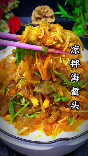 凉拌海蜇头要不要过热水_焯水还是直接泡-第3张图片-山城妙识 凉拌海蜇头要不要过热水_焯水还是直接泡-第3张图片-山城妙识