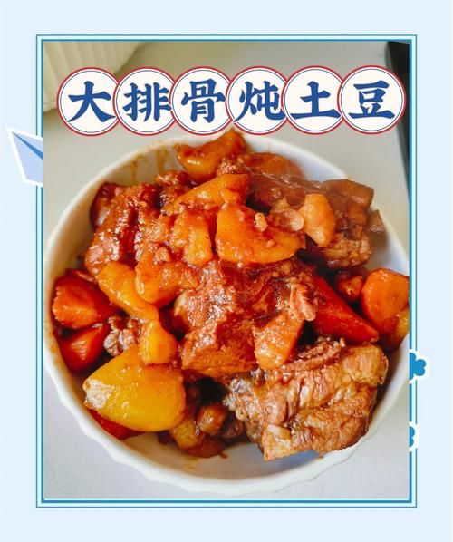 炖肉怎么炖才软烂入味_炖肉用什么锅最好-第2张图片-山城妙识 炖肉怎么炖才软烂入味_炖肉用什么锅最好-第2张图片-山城妙识