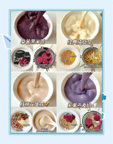 豆浆机减肥米糊食谱_怎么做低卡饱腹-第3张图片-山城妙识 豆浆机减肥米糊食谱_怎么做低卡饱腹-第3张图片-山城妙识