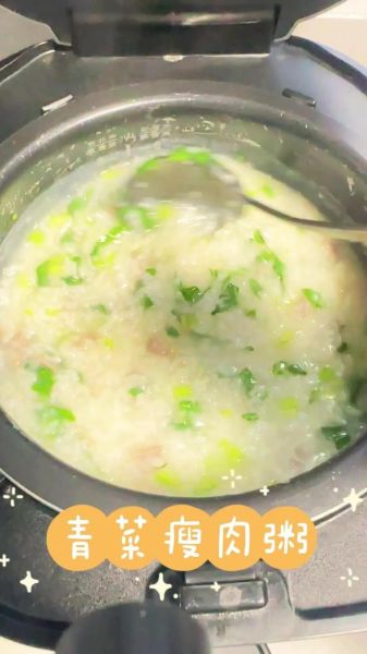 青菜粥怎么做_青菜粥怎么煮才翠绿-第1张图片-山城妙识 青菜粥怎么做_青菜粥怎么煮才翠绿-第1张图片-山城妙识