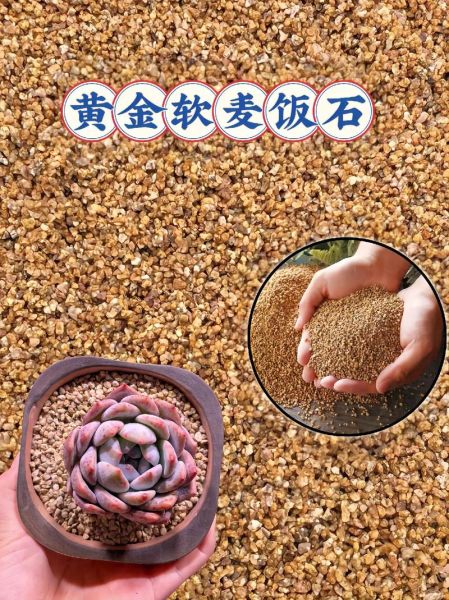 麦饭石十大名牌有哪些_如何挑选-第1张图片-山城妙识 麦饭石十大名牌有哪些_如何挑选-第1张图片-山城妙识