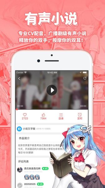 菠萝包轻小说破解贴吧_如何安全下载正版-第3张图片-山城妙识 菠萝包轻小说破解贴吧_如何安全下载正版-第3张图片-山城妙识