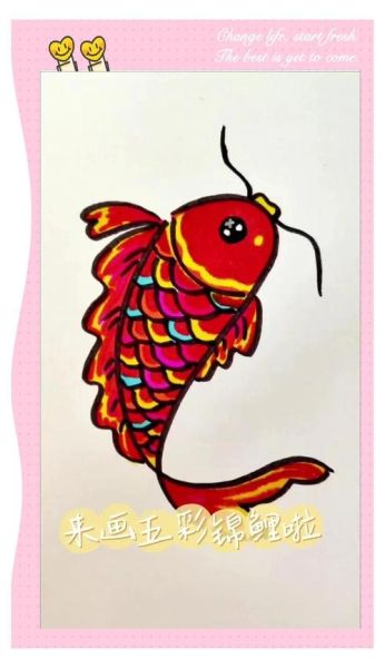 鱼简笔画怎么画_鱼简笔画涂色教程-第1张图片-山城妙识 鱼简笔画怎么画_鱼简笔画涂色教程-第1张图片-山城妙识