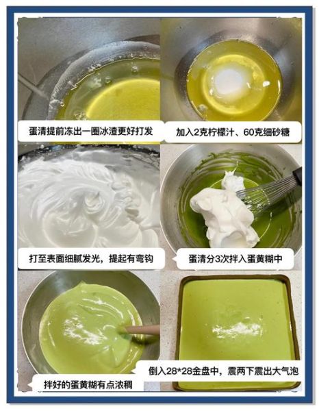 网红毛巾卷蛋糕怎么做_毛巾卷蛋糕为什么开裂-第2张图片-山城妙识 网红毛巾卷蛋糕怎么做_毛巾卷蛋糕为什么开裂-第2张图片-山城妙识